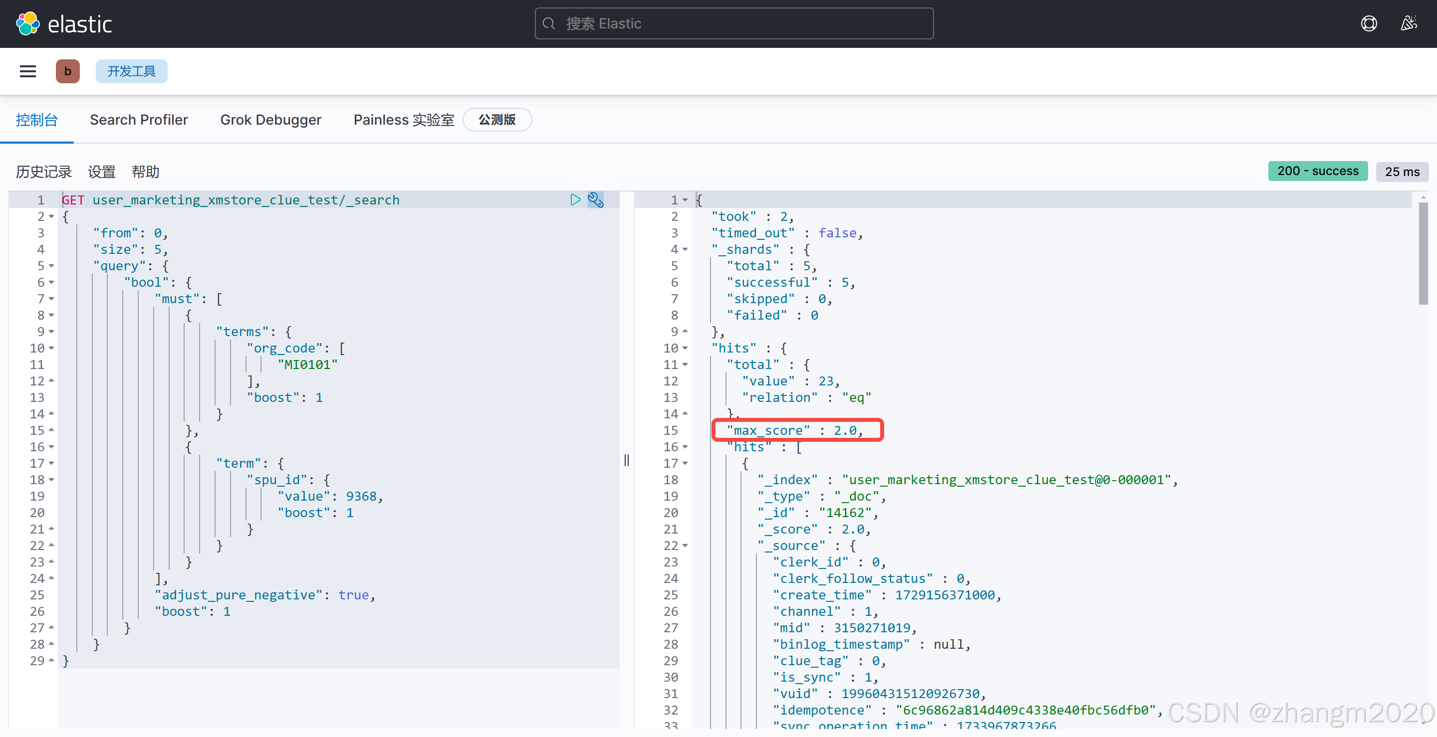 Elasticsearch应用_searchsourcebuilder 查询所有数据-CSDN博客