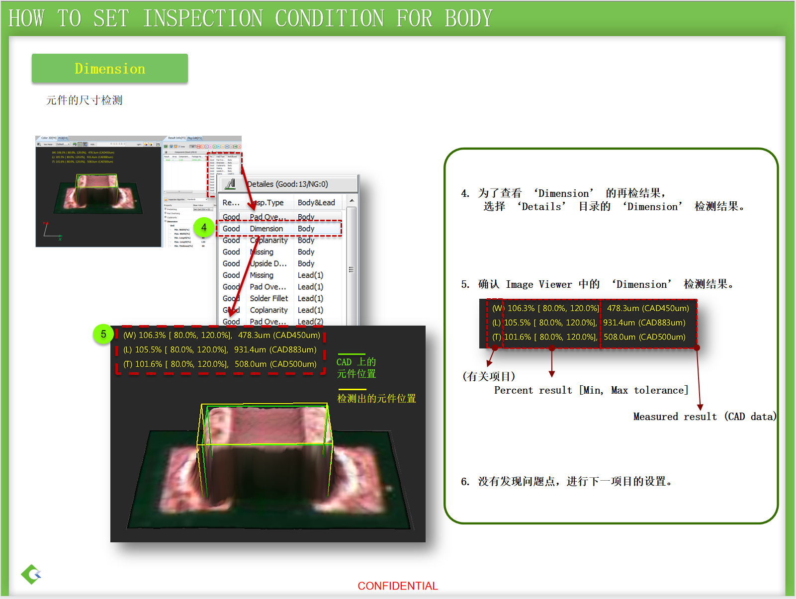 KOHYOUNG程序编程资料——AOI篇-CSDN博客