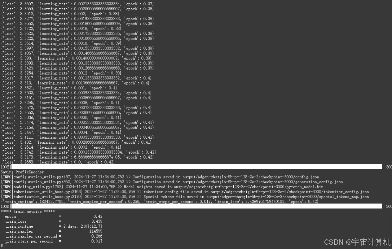 报错：ValueError: None is not in list的解决办法_valueerror: 151337 is not in ...