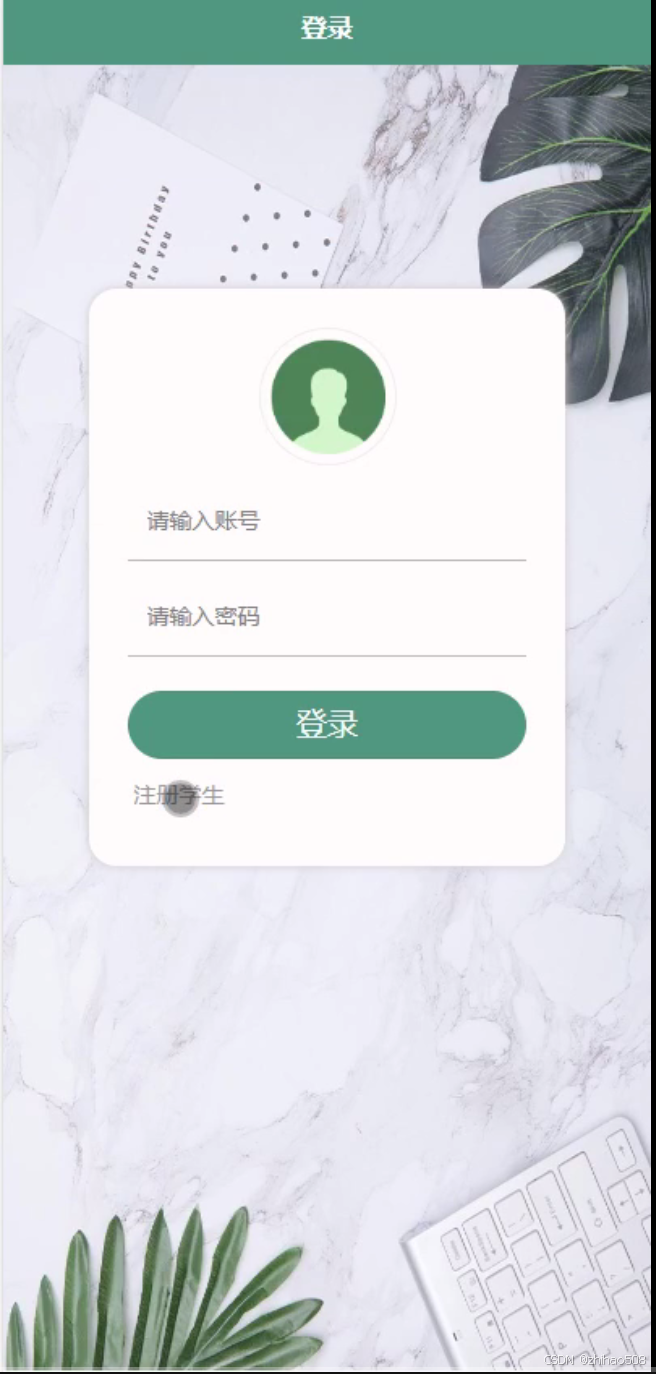 Pythonflask框架的基于微信小程序的课程教学平台的设计与实现开题程序论文 计算机毕业设计 Csdn博客