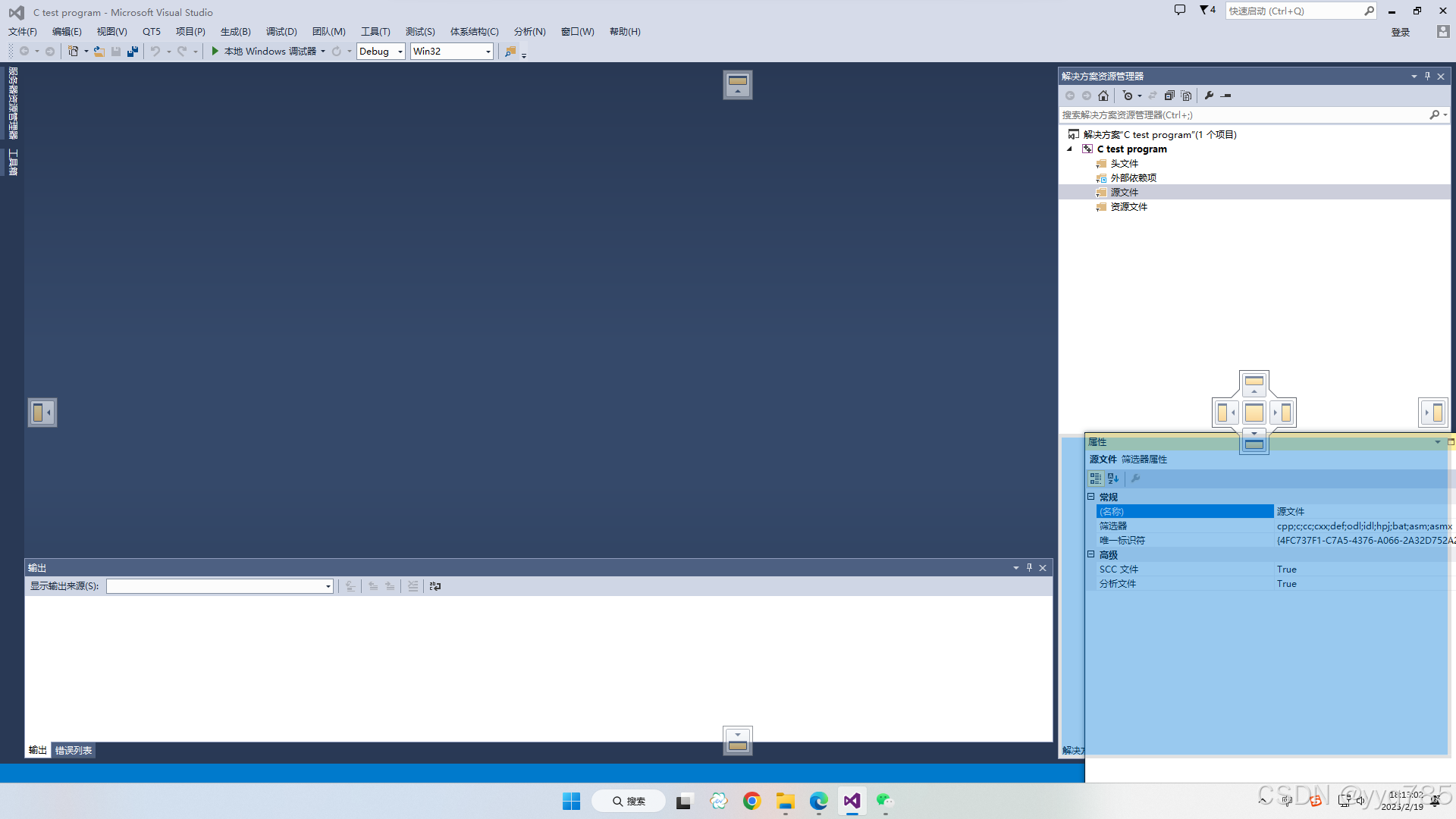 visual studio2013修改界面布局技巧_visual studio布局在哪里-CSDN博客