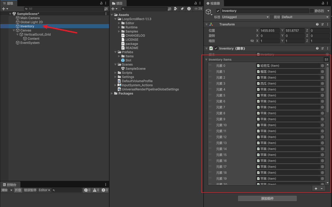 【推荐100个unity插件之23】无限循环滚动容器，滚动容器包含成百上千项解决方案，按需加载 —— LoopScrollRect插件-CSDN博客