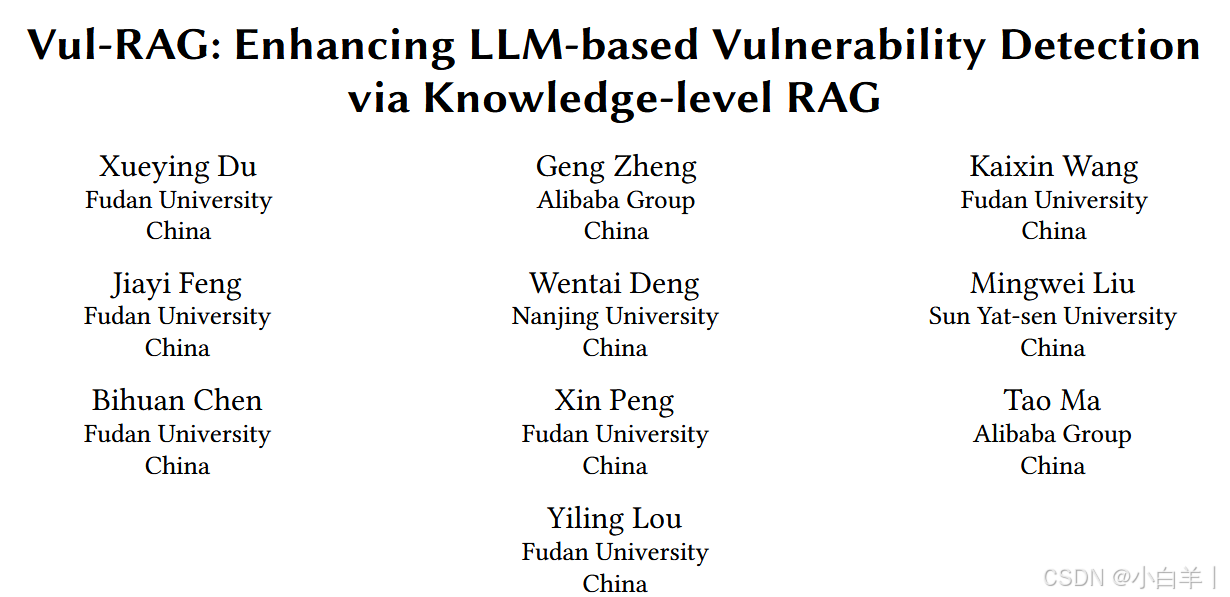 翻译：Vul-RAG: Enhancing LLM-based Vulnerability Detection via Knowledge-level RAG-CSDN博客