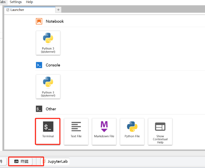 使用Featurize复现github项目代码_在featurize创建虚拟环境, 退还时会自动销毁吗-CSDN博客