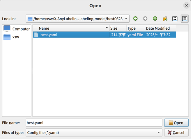 【X-AnyLabeling自动标注数据集+训练自己的YOLOv8物品检测模型】_x-anylabeling自动标注v8教程-CSDN博客