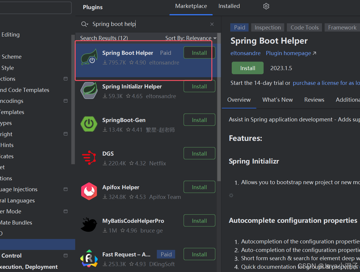 Springboot创建与运行trea怎么创建springboot项目 Csdn博客
