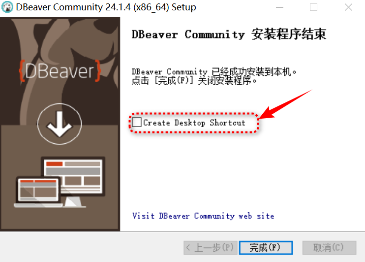 Dbeaver 2024最新 详细安装方法_dbserver-CSDN博客