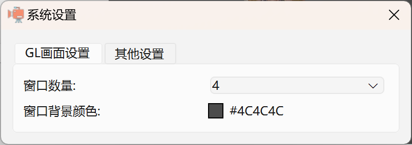 Opencv接入相机本地视频、rtmprtsp数据并推流至rtmprtsp服务,将图像数据作为纹理显示在opengl顶点数据上(opencvopenglffmpeg)opencv