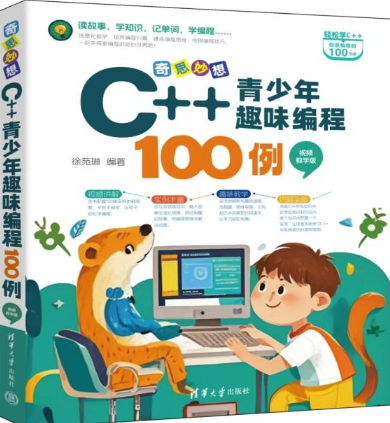 AtCoder Beginner Contest 131-CSDN博客