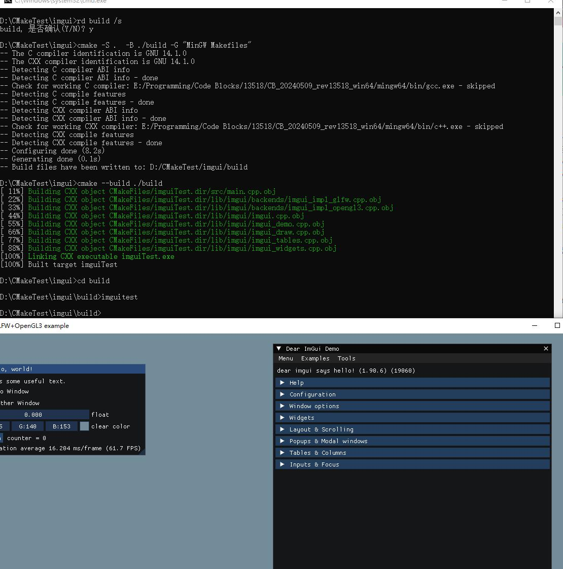 使用CMake 和 MinGW64建立 ImGUI项目_imgui cmake-CSDN博客