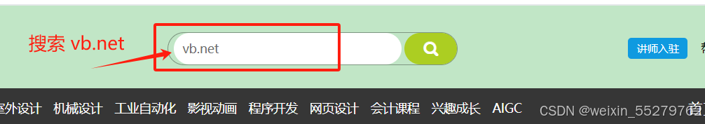推荐 一个 半免费的 vb.net (visual basic.net ）的学习网站_vb学习网-CSDN博客