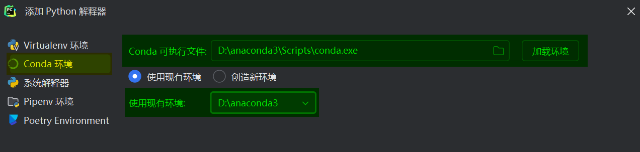 人工智能 -- python--day1【conda环境配置及IDE（vsCode、PyCharm、Jupyter）开发环境配置】_anaconde-CSDN博客