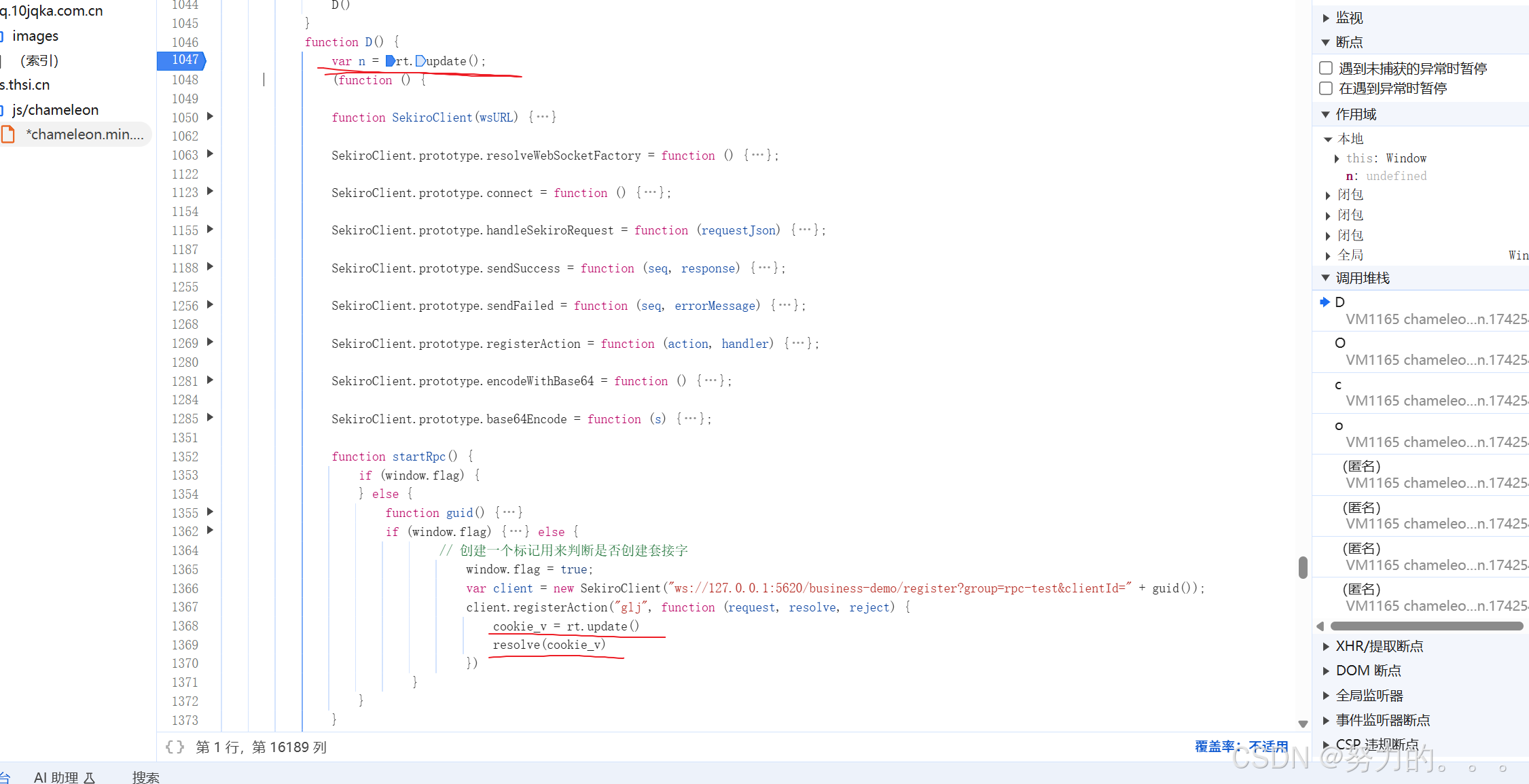 基于RPC技术的js逆向-python，案例：同花顺网_sekiro jsrpc-CSDN博客
