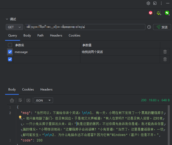 本地大模型神器Ollama安装部署+ai模型调用+JAVA_java 调用ollama embed-CSDN博客