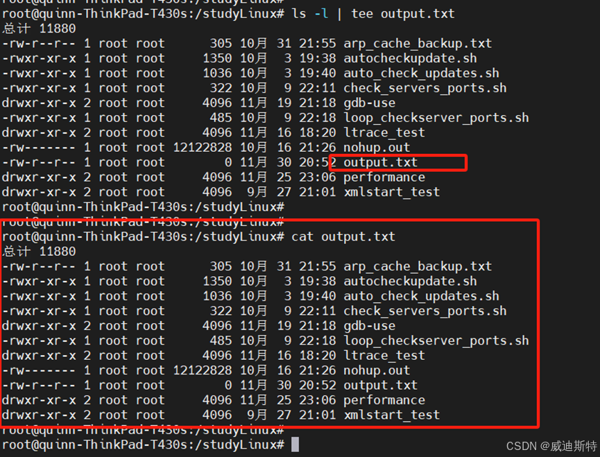 Linux命令:读取标准输入的数据并将其写入到标准输出和一个或多个文件中的命令行工具tee介绍tee命令 Csdn博客