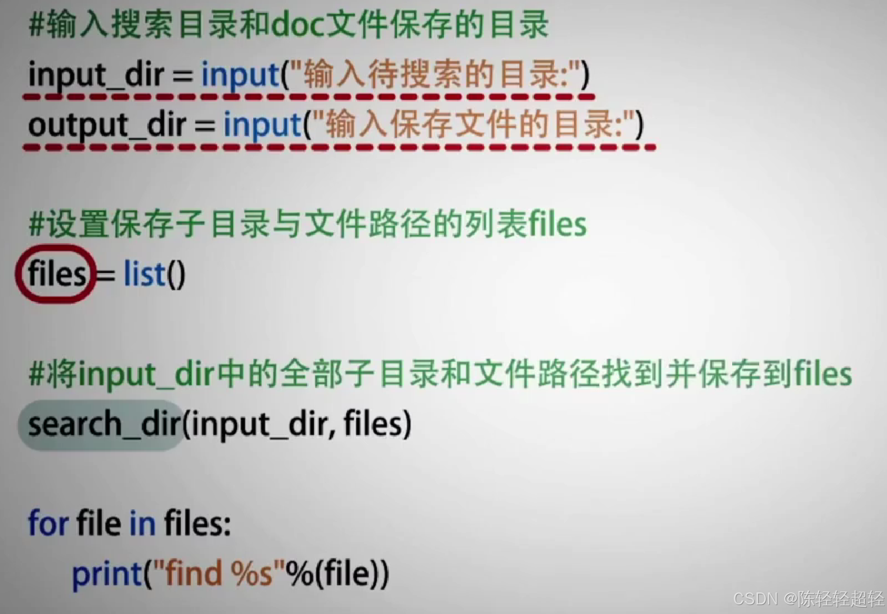 python—3-CSDN博客