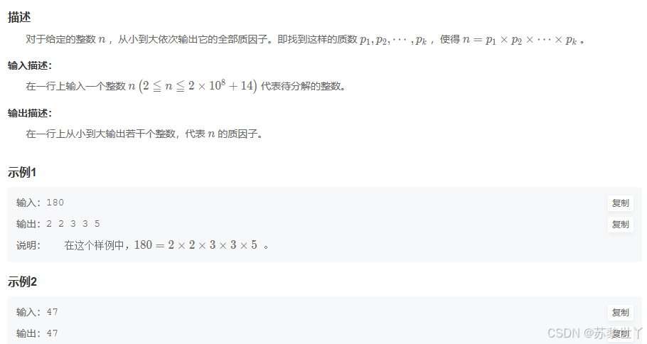 Python学习错误整理对于给定的由大小写字母、数字和空格混合构成的字符串 S S 统计字符 C C 在其中 Csdn博客