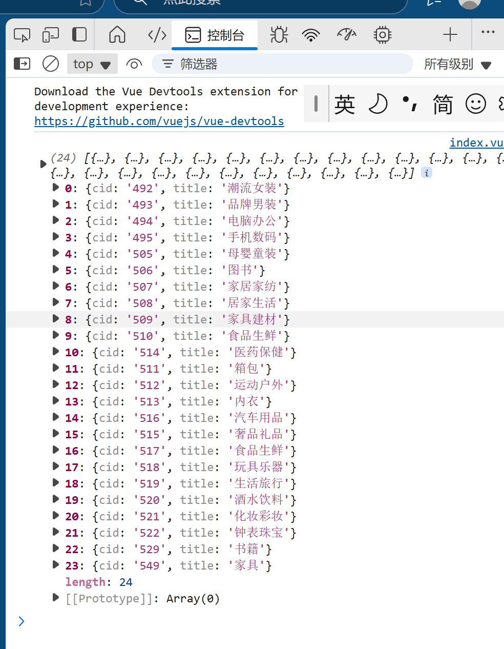 VUE——Axios的基本用法_vue.prototype.$axios = axios;-CSDN博客