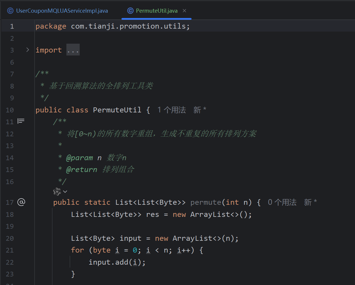 天机学堂day12所有接口及成功测试结果(含答案练习、个人记录、仅供参考)-CSDN博客
