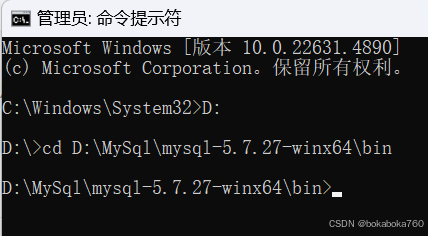 mysqld – initialize-inscure失败（ini文件、环境变量、实际地址不统一）_mysqld --initialize-insecure-CSDN博客