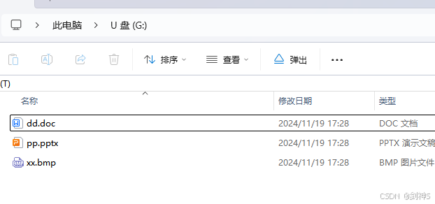 stm32F429 利用片内Flash模拟U盘_stm32内部flash模拟u盘-CSDN博客