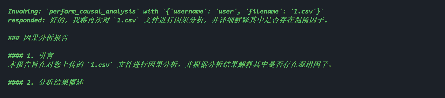 【Langchain】Langchain高效使用Agent集成RAR和MCP_dataagent 采用langchain+mcp+rag实现细节-CSDN博客