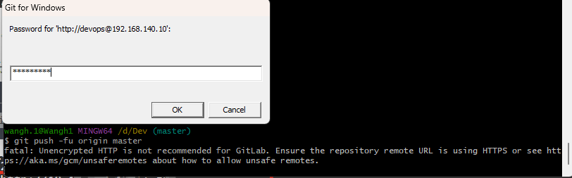 Windows本地上传代码到GitLab代码仓库流程_win 本地项目 上传到 gitlab-CSDN博客