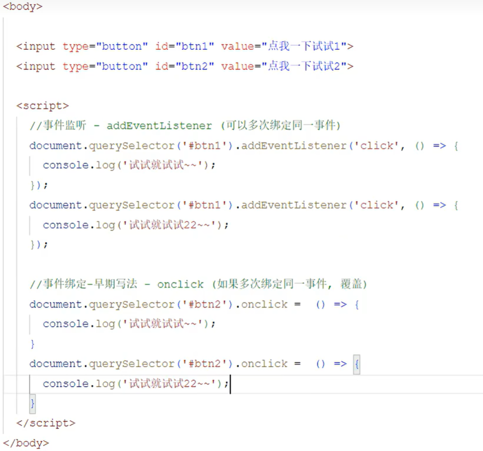 JavaScript学习笔记——基础知识-CSDN博客