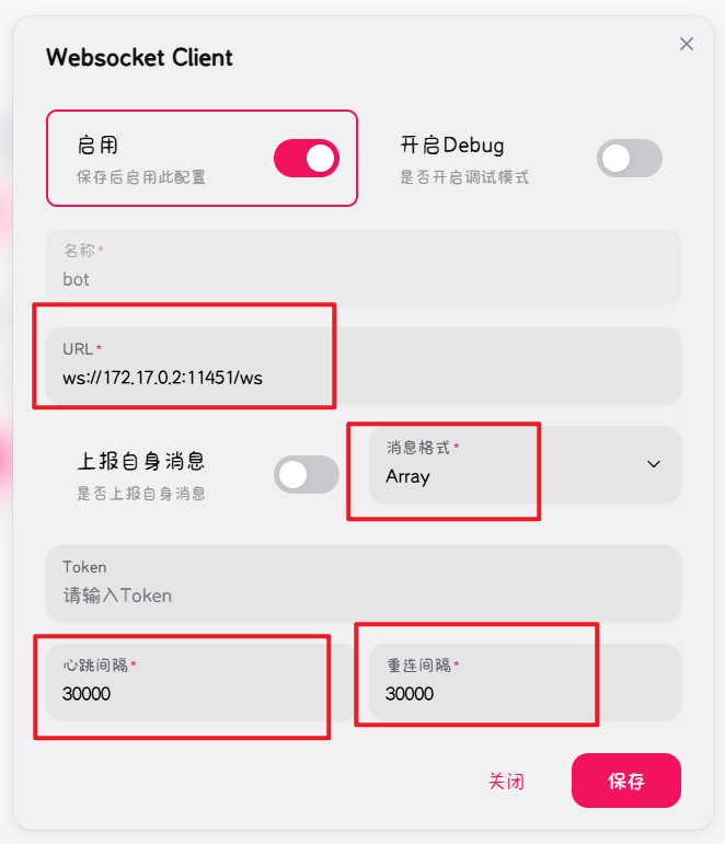 手把手教你使用astrbot搭建使用deepseek模型的QQ机器人-CSDN博客