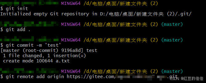 git报错：remote: Access denied 拒绝访问问题_git remote access denied-CSDN博客