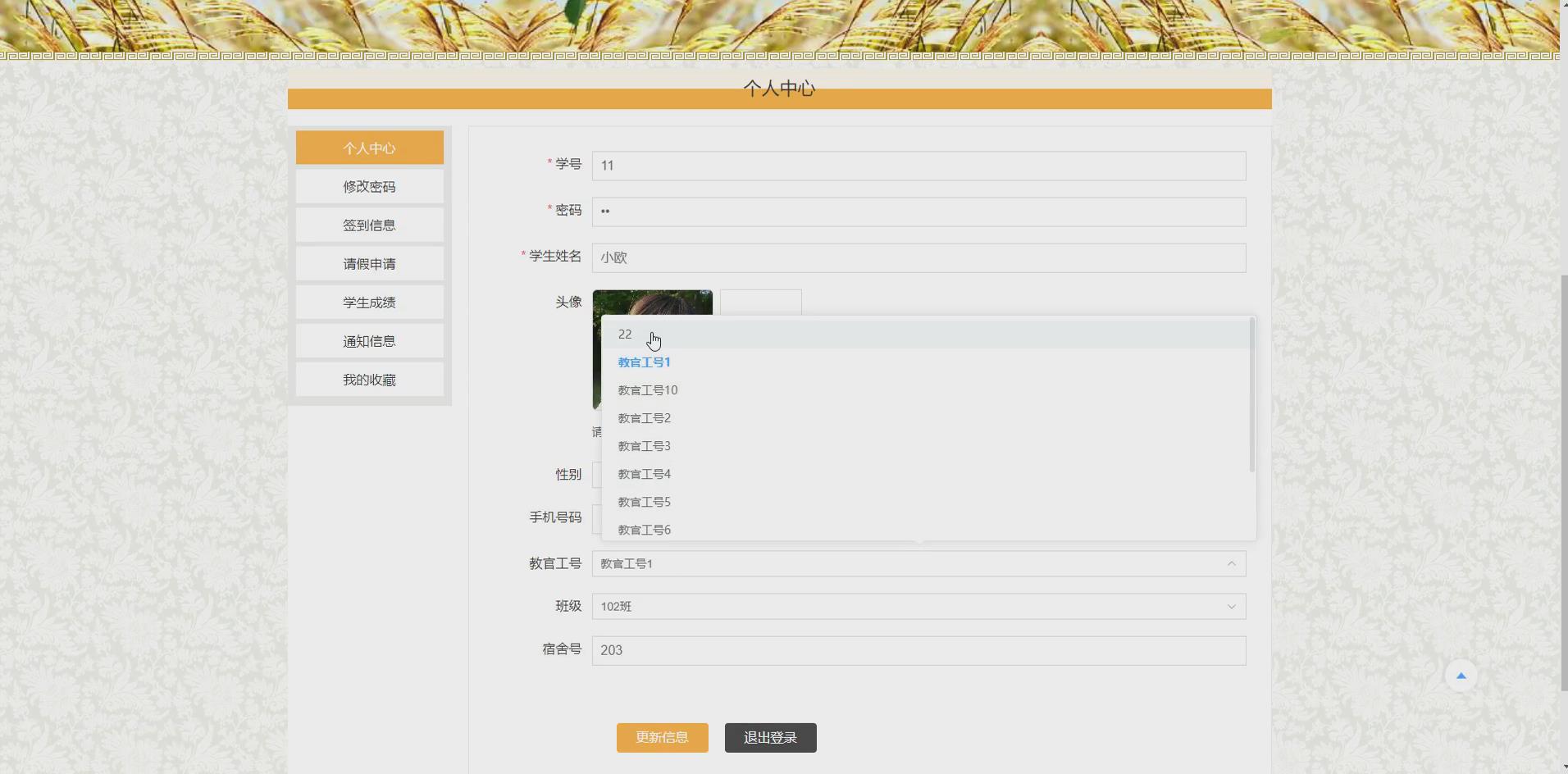 Python_vue3_django学生军训管理系统72540488_源码LW_讲解安装-CSDN博客