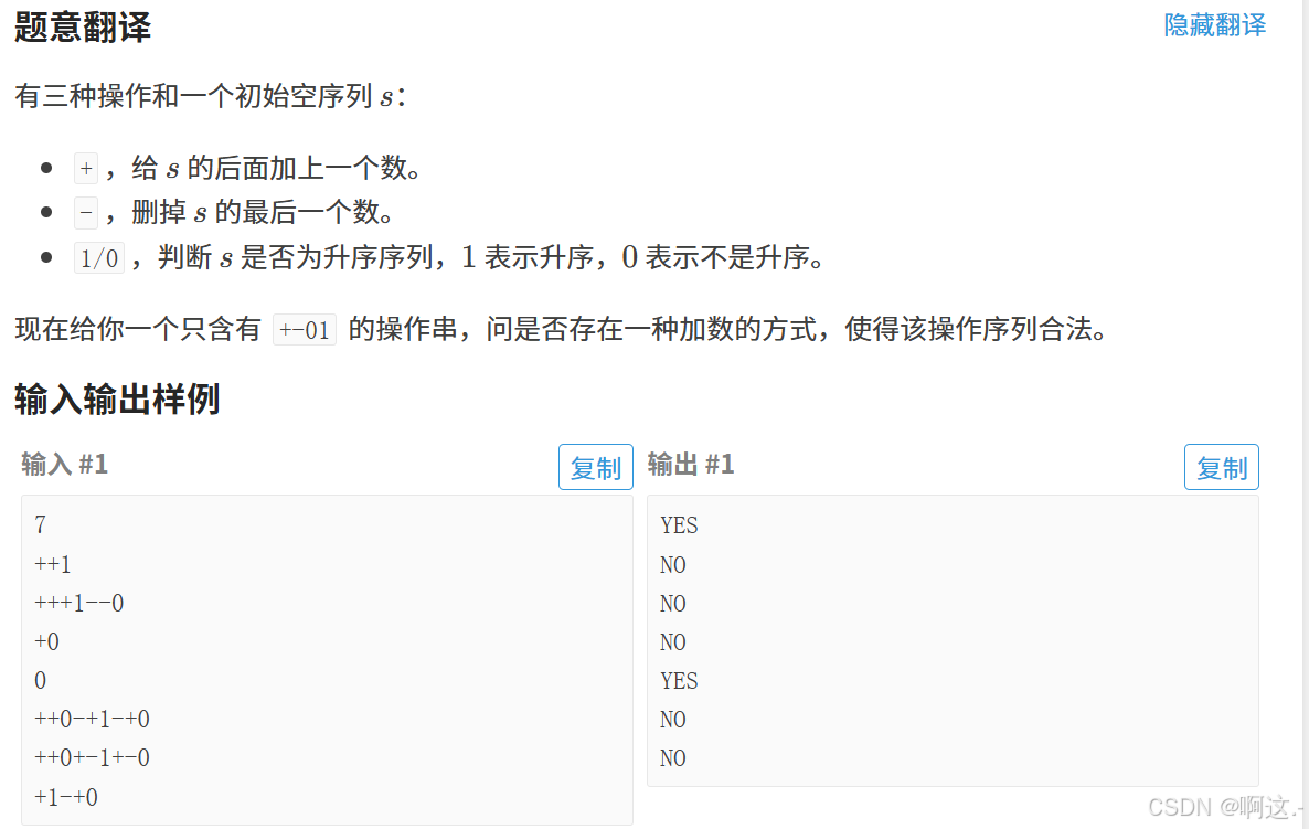 CF1861C Queries for the Array_1861c - queries for the array-CSDN博客