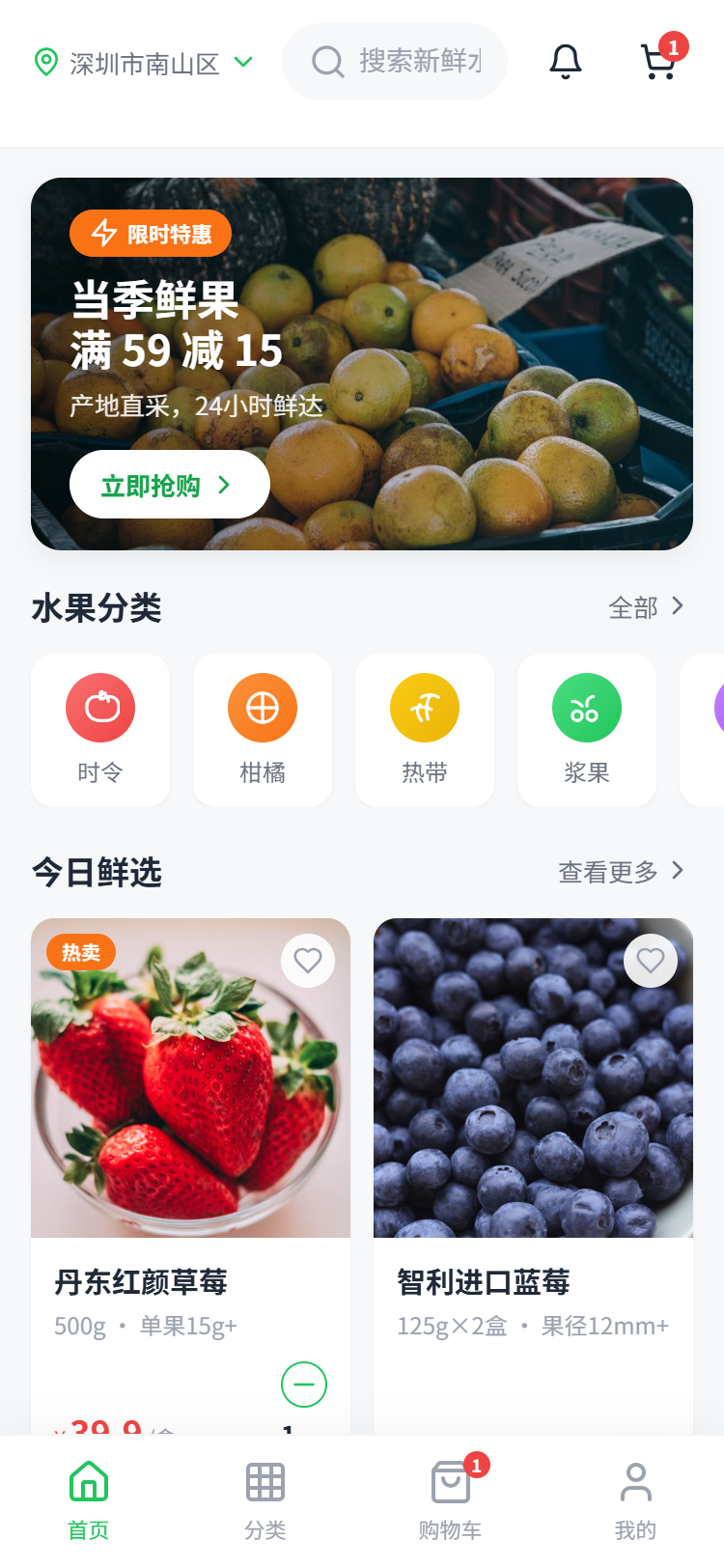 告别 “AI 味“ 前端：super-frontend-design 这个skill 让你的页面像设计师出品-CSDN博客
