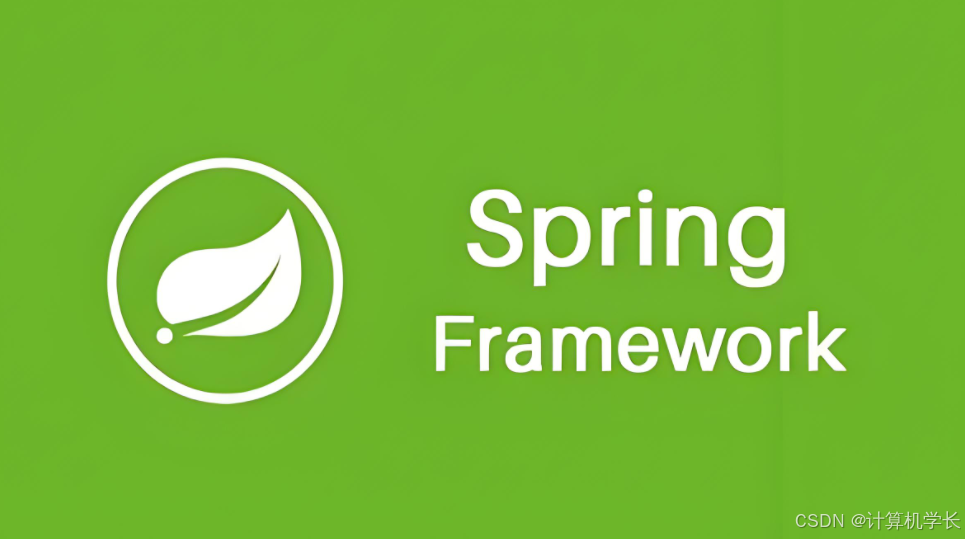深入Spring Framework 5：解锁Java开发新境界_springframework5-CSDN博客