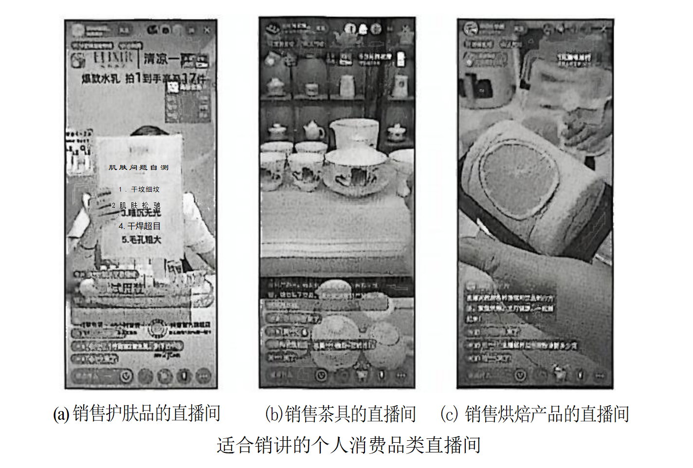 【愚公系列】《AI+直播营销》046-销讲型直播内容策划（适合销讲型直播的产品和服务）-CSDN博客