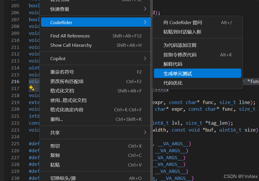 驭码CodeRider 2.0快速入门指南-CSDN博客
