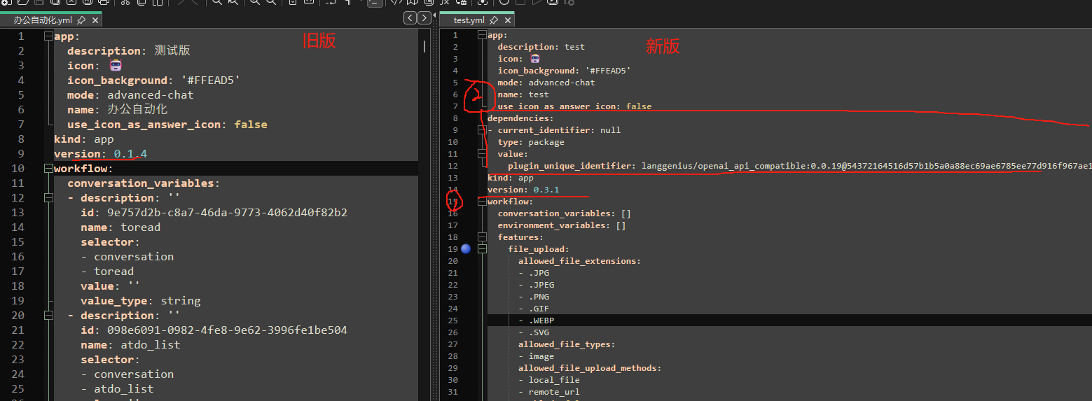 Dify最新版私有化离线部署：分分钟解决Dify旧版工作流迁移导致的兼容性问题_dsl版本dify-CSDN博客