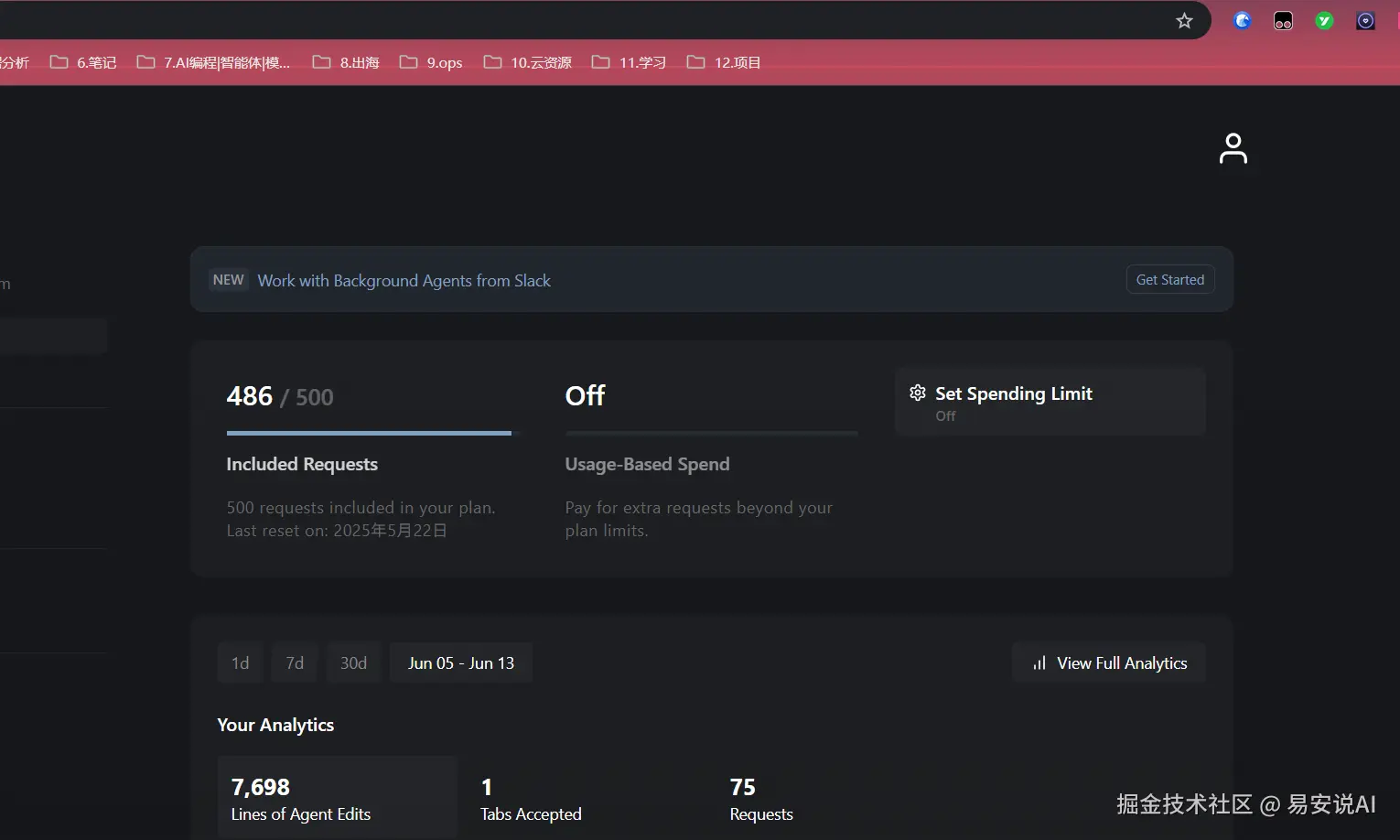 教你在cursor中无限使用Claude3.7模型，手慢无！_cursor无限使用-CSDN博客