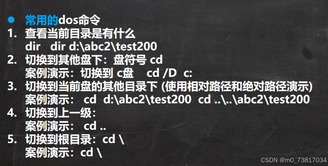 java基础day1-CSDN博客