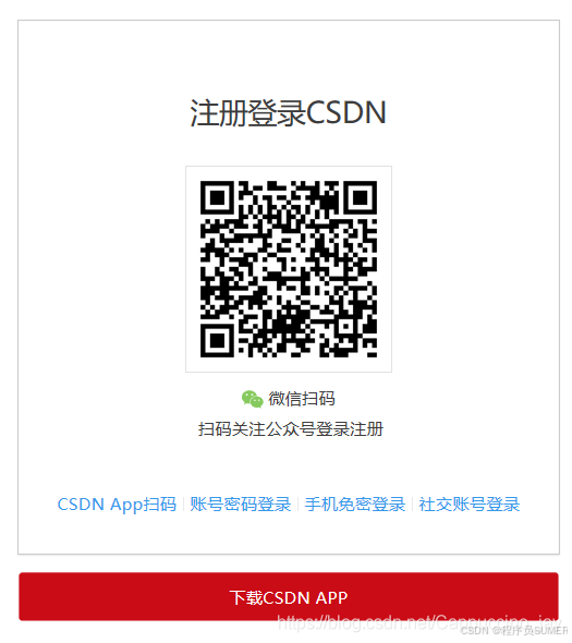 CSDN的用户ID修改，是否有工具可以修改CSDN的用户ID？_csdn的用户id怎么改-CSDN博客