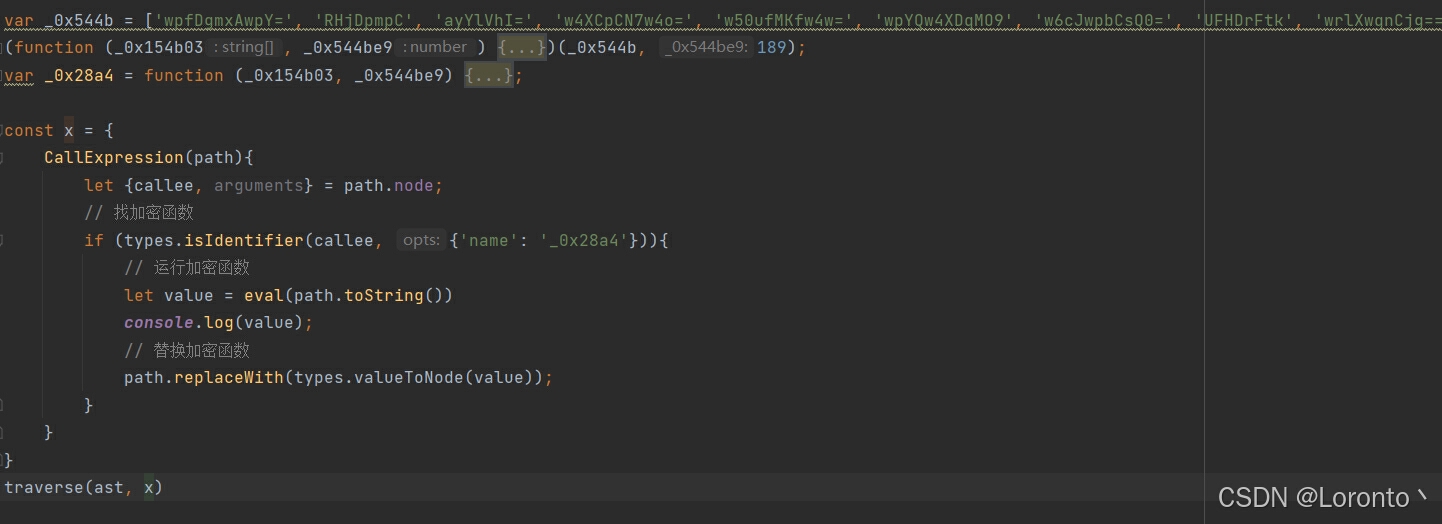 AST反混淆学习--ob混淆初步解混淆-CSDN博客