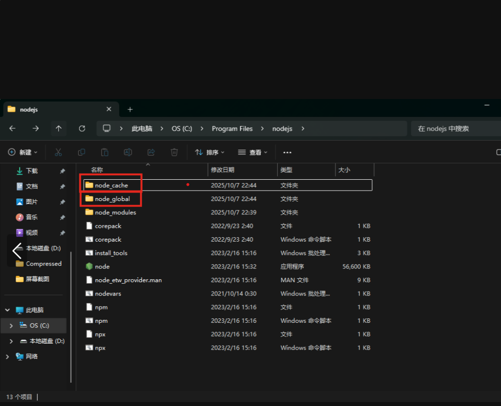 Node。js 10-16版本 （Node。js 17+可不兼容Vue2）下载。_nodejs16下载-CSDN博客