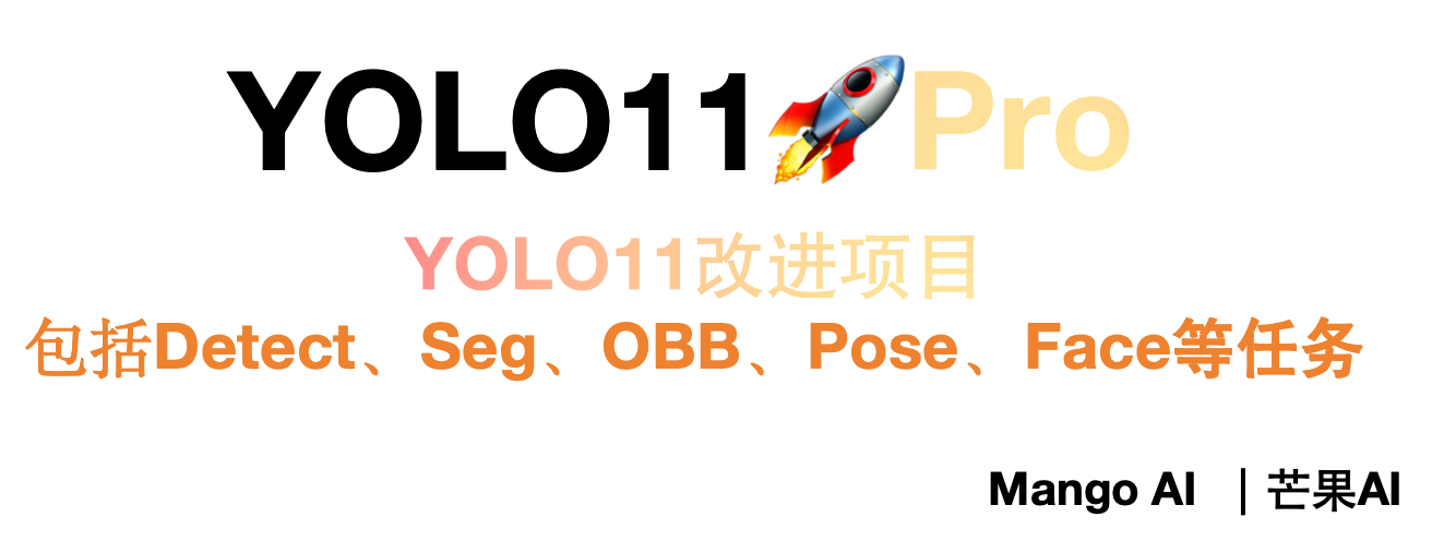 Github Iscyy Yolo11pro