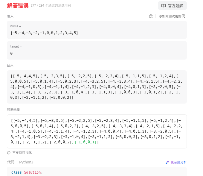 代码随想录算法训练营第七天|哈希表part02 454.四数相加II 383. 赎金信 15. 三数之和 18. 四数之和 -CSDN博客