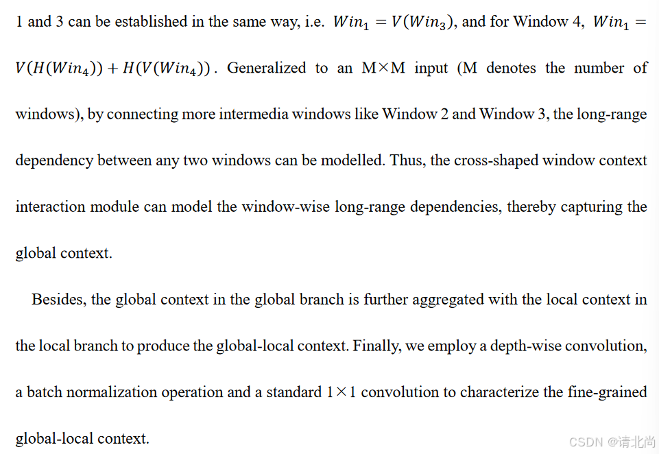 UNetFormer: 论文阅读_unetformer: a unet-like transformer for efficient -CSDN博客