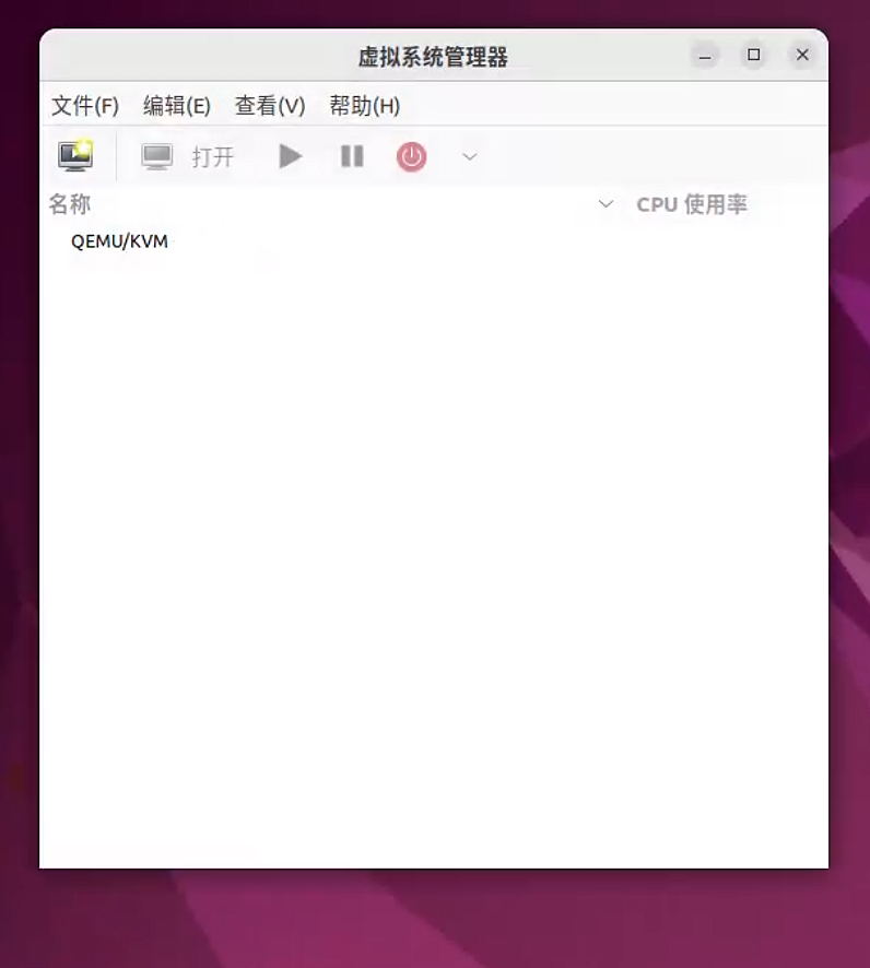 ubuntu系统安装qemu虚拟机_ubuntu虚拟机安装qemu工具-CSDN博客