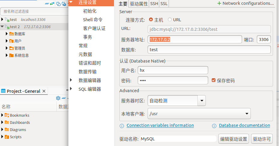 Linux系统 dbeaver-ce连接docker容器中的mysql数据库6_dbeaver连接docker中的mysql-CSDN博客