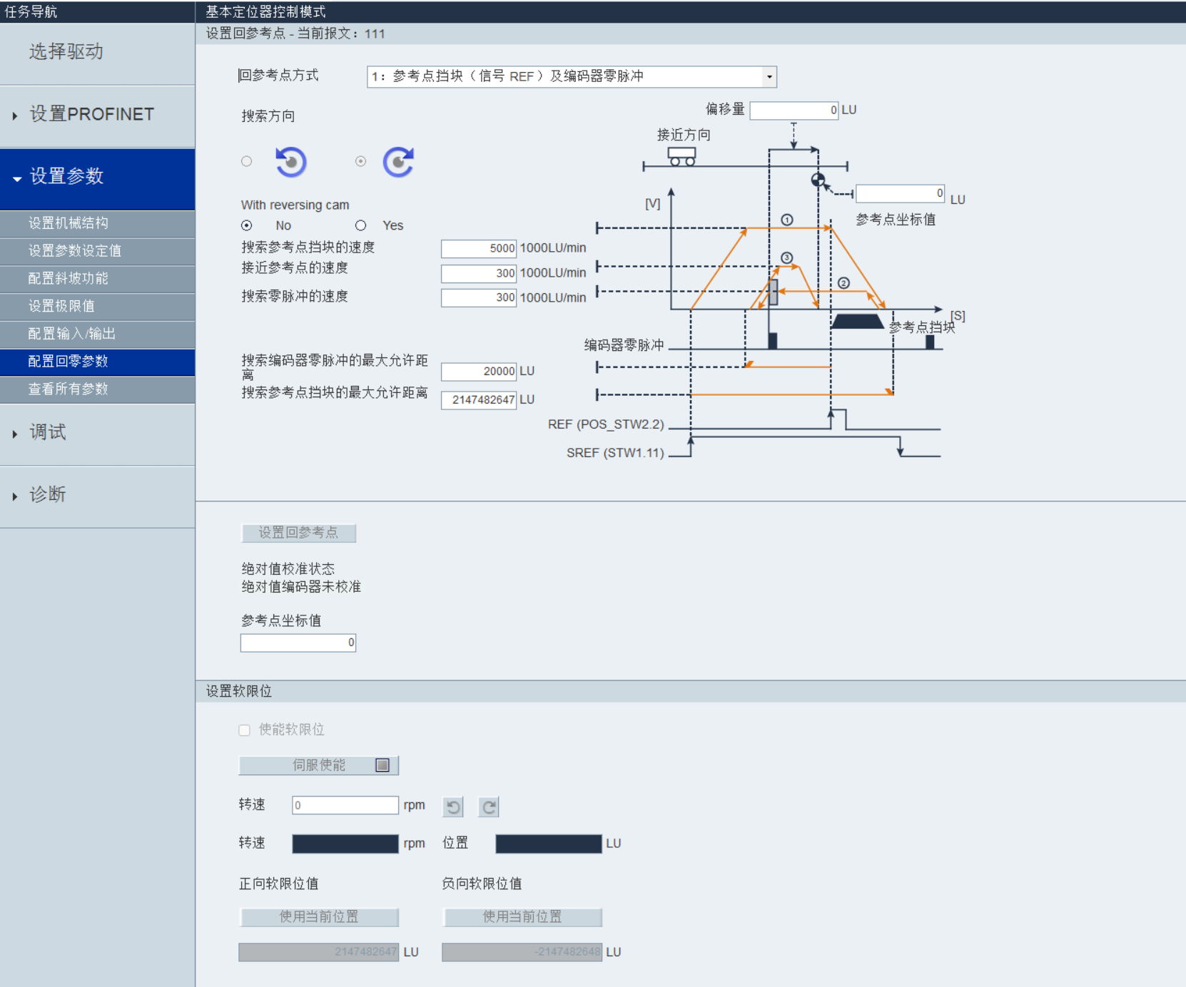 西门子V90伺服通过FB284控制给定速度，位置换算_1073741824 v90-CSDN博客
