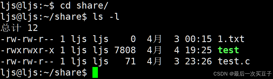 嵌入式开发板IMX6ULL nfs挂载Ubuntu 配置交叉编译环境_imx6ull如何把ubuntu裁剪烧录到开发板上-CSDN博客